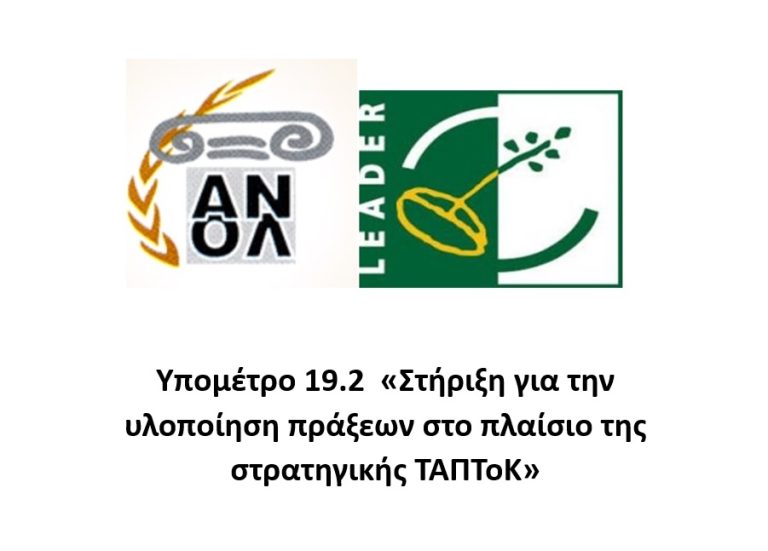 Επιμελητήριο Ηλείας - Αρχική